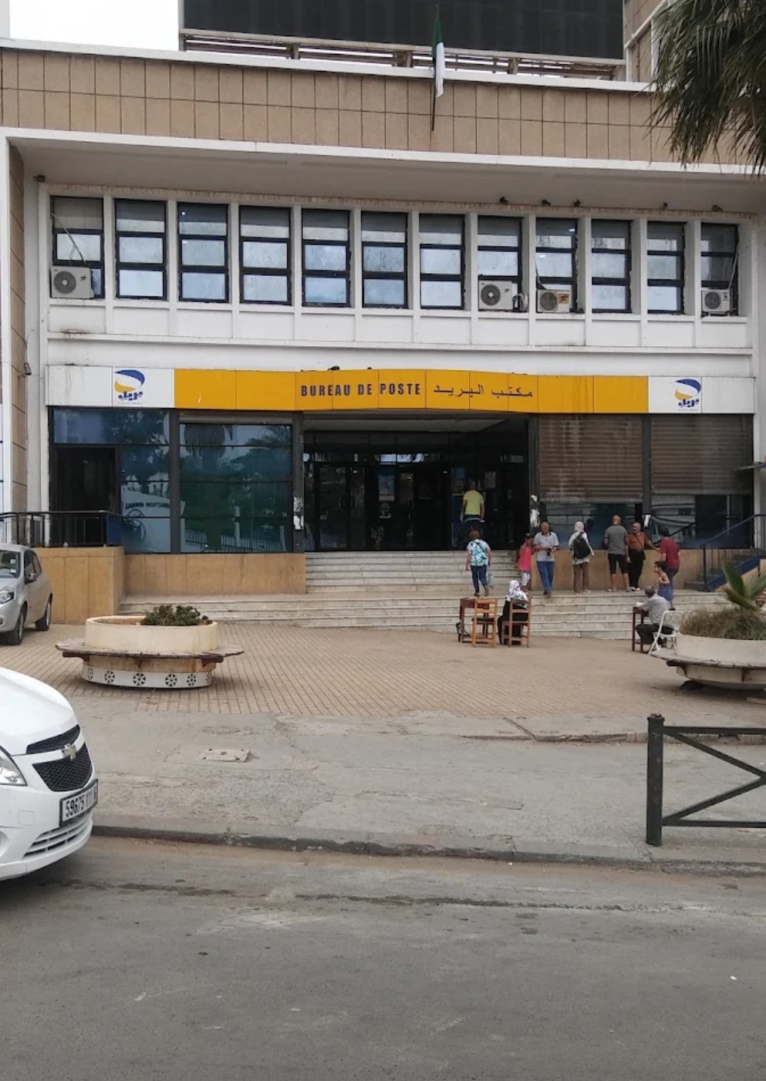 Algérie Poste – HUSSEIN-DEY-RP - APIE BUSINESS