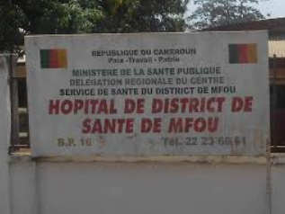 Hôpital de District- Mfou - APIE BUSINESS