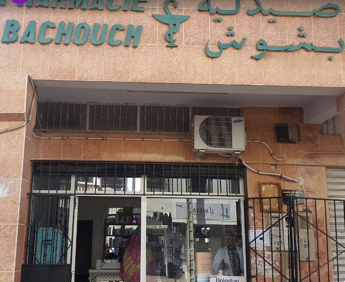 Pharmacie Bachouch-Agadir - APIE BUSINESS
