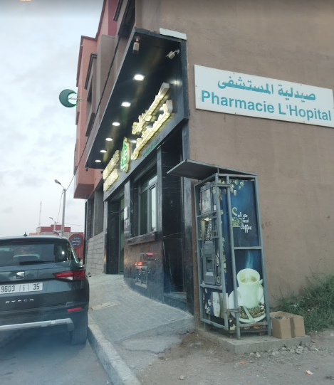Pharmacie L'Hôpital-Biougra - APIE BUSINESS